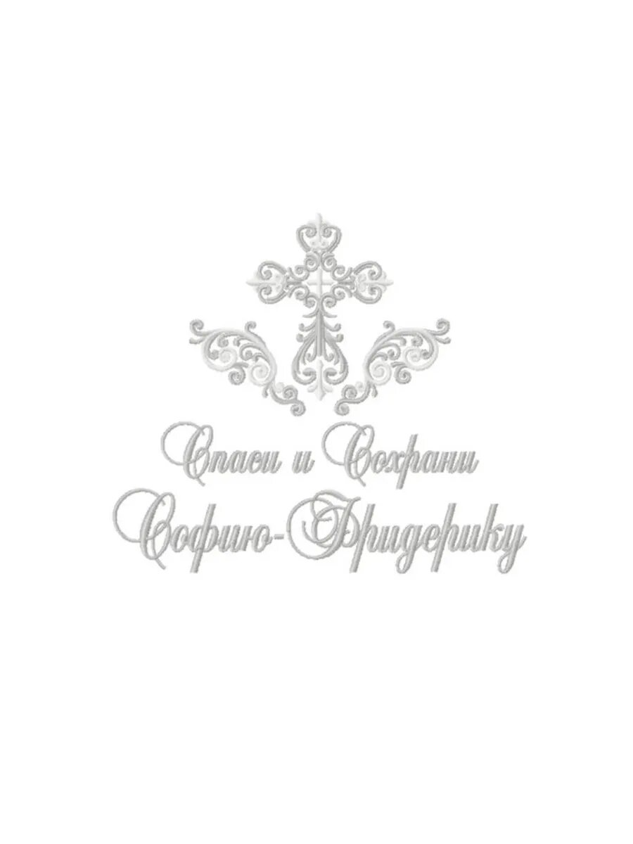 Рубашка крестильная Базовая коллекция