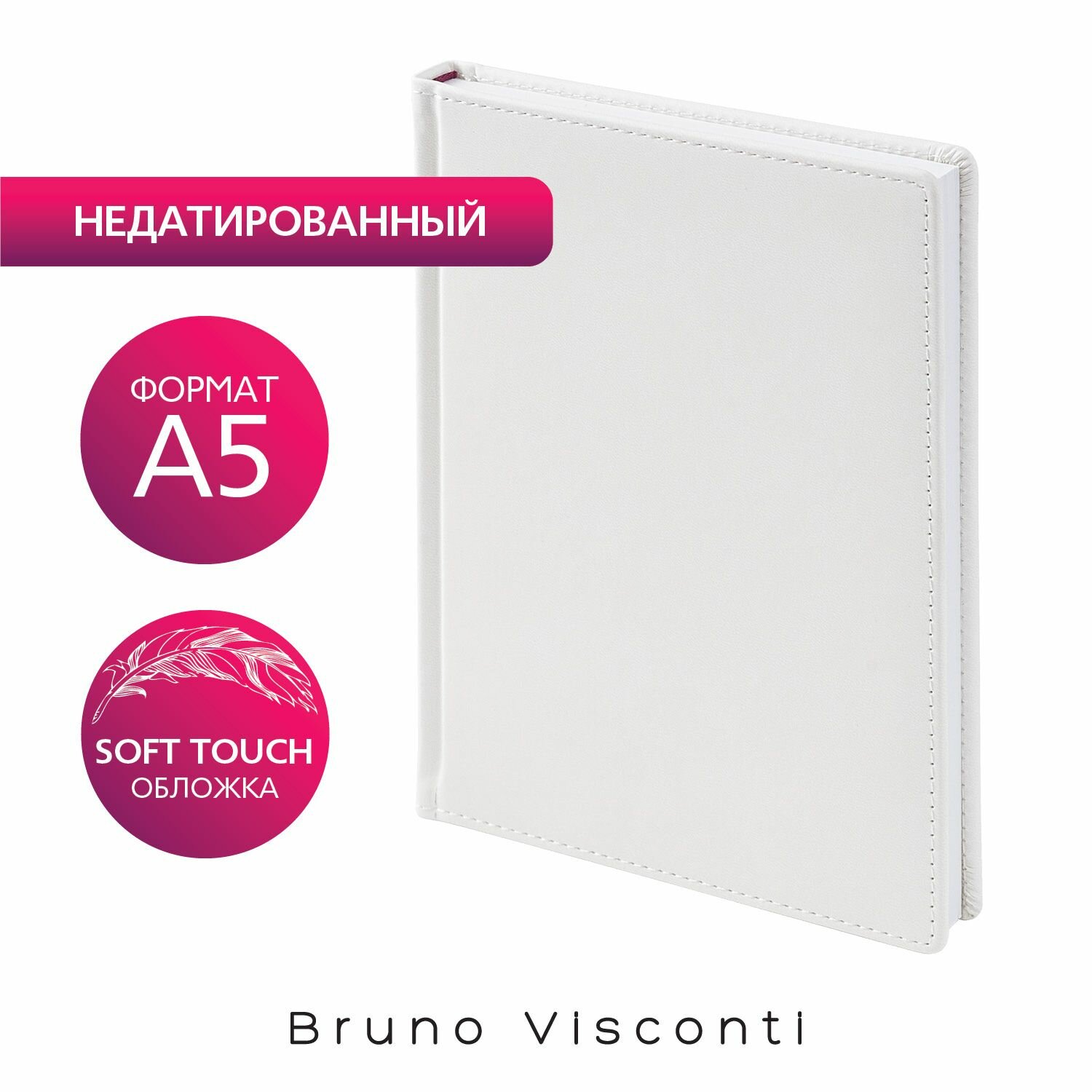 Блокнот для записей Bruno Visconti Velvet в линейку белый / ежедневник недатированный А5 / записная книжка арт.3-115/23
