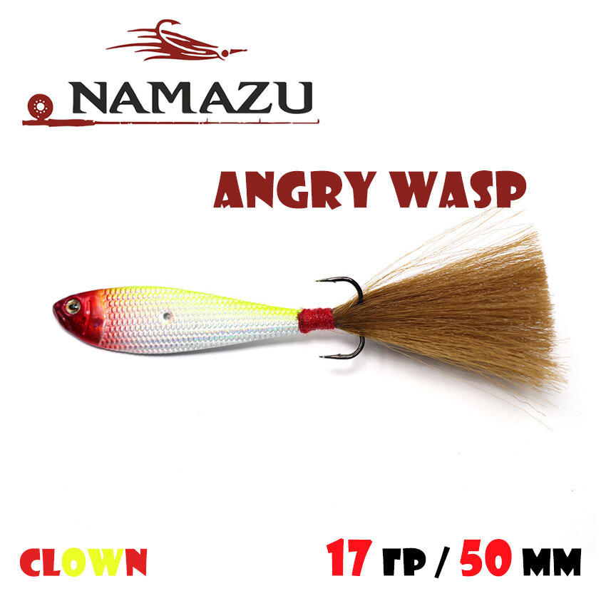 Бокоплав Балансир для зимней рыбалки Namazu Angry Wasp 17г/50мм #03 Clown
