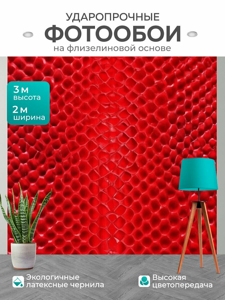 Фотообои моющиеся ударопрочные Любителям рептилий "Красный питон, кожа , Кожа, красная , питон, Змея" 300x300 см. флизелиновые на стену