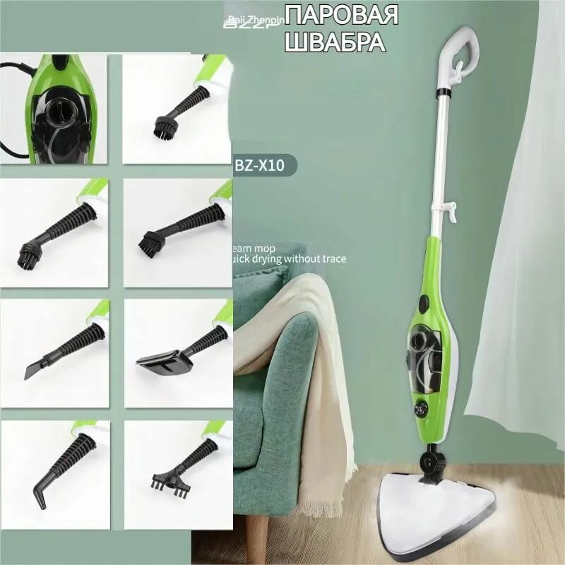 Паровая швабра Diax T575, 2100Вт, 1.5л, длина шнура 7м, вертикальное отпаривание