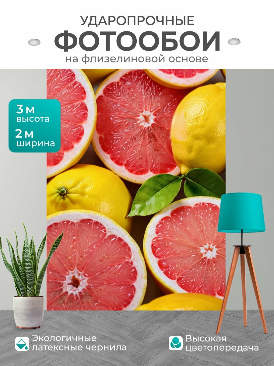 Фотообои моющиеся ударопрочные на кухню "С грейпфрутами и лимонами, придающими яркость и кислинку" 200x300 см. флизелиновые на стену