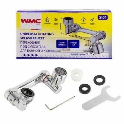 Головка распылительная на кран смесителя поворотная (3 точки поворота на 360 каждая, поликарбонат/медь; 30х95х20мм) WMC TOOLS