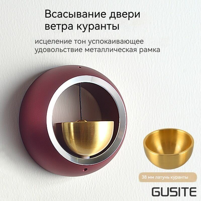 Бытовые дверные звонки, колокольчики, украшения для входной двери, колокольчики, наклейки на холодильник