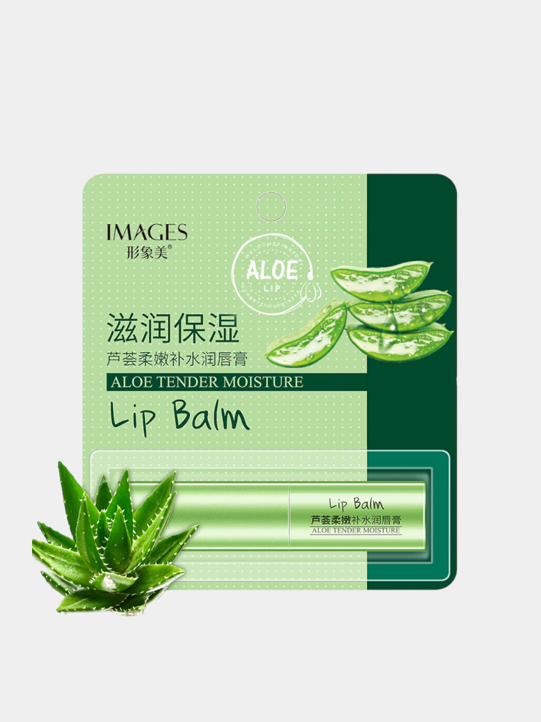 Увлажняющий бальзам для губ Images с алоэ вера 2,7 гр.