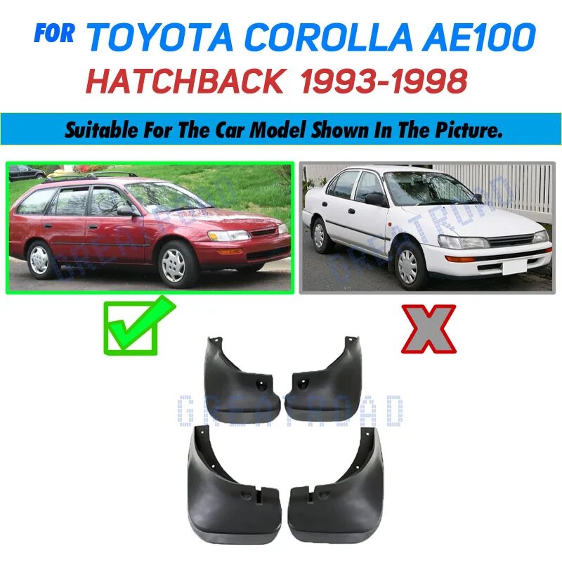 Брызговики передние и задние для Toyota Corolla Sedan AE101, AE102, AE100 1993-1998, 98, 1997, 1996, 1995, 1994, 1993 HATCHBACK