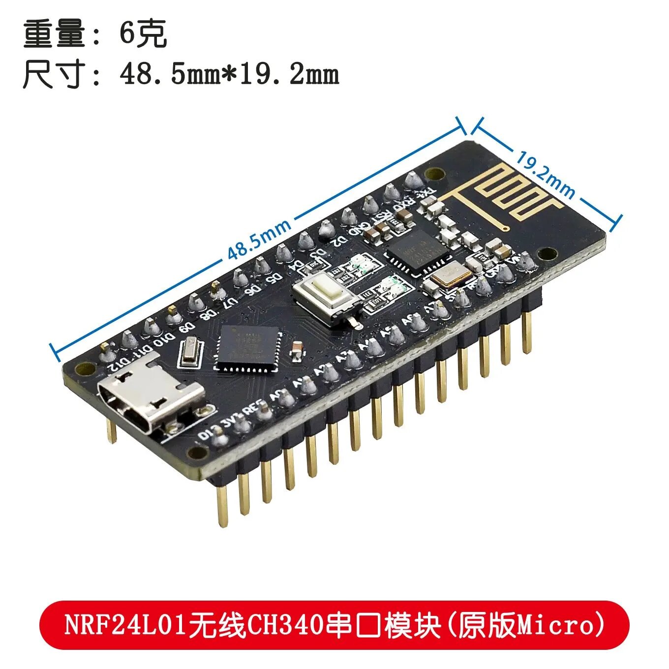 RF-Nano плата для Arduino Nano 1PCS, original Micro