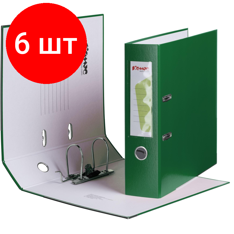 Комплект 6 штук, Папка-регистратор с арочн. мех. Комус Экономи 80мм, зелая, ПБП1, карм. кор, мет. уг
