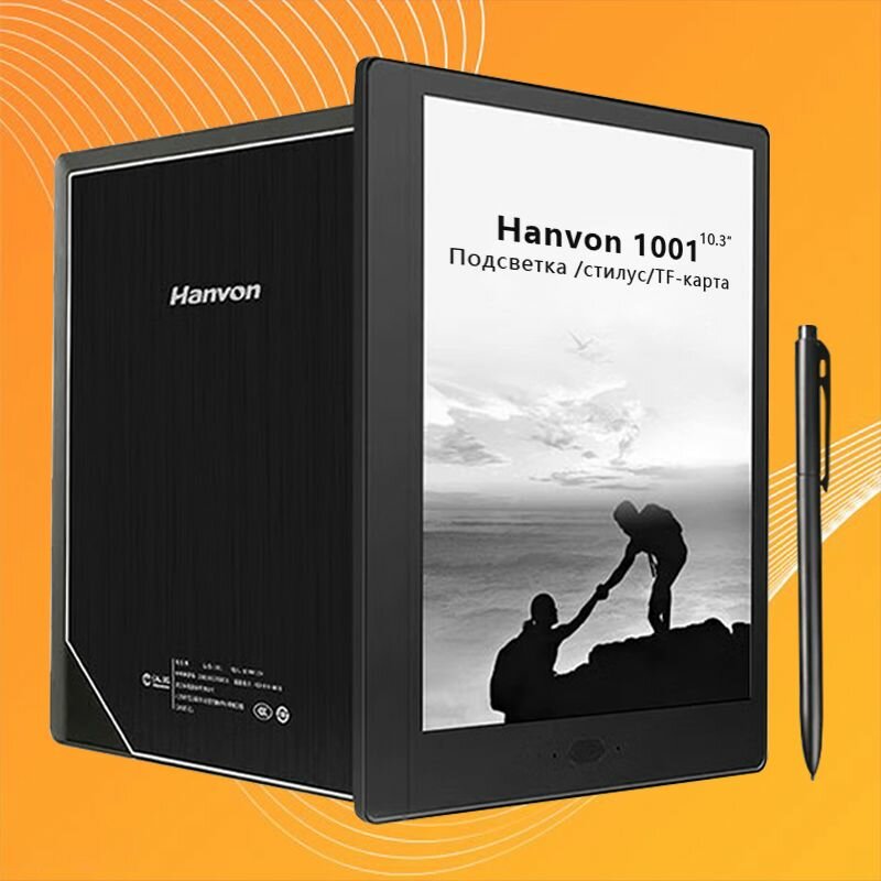 Электронная книга