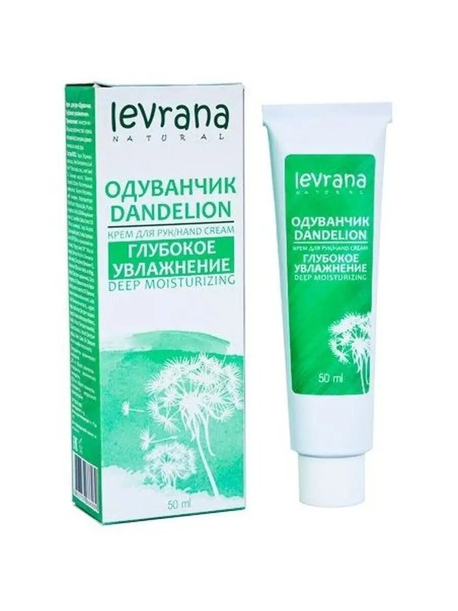 Крем для рук увлажняющий одуванчик