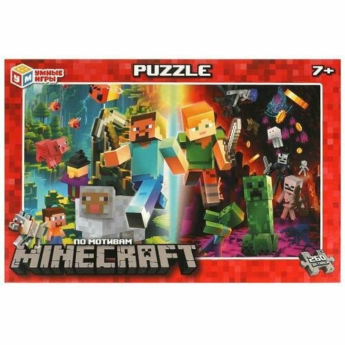 Пазлы 260 деталей. Умные Игры. По мотивам Майнкрафт 425019, (ООО "симбат")
