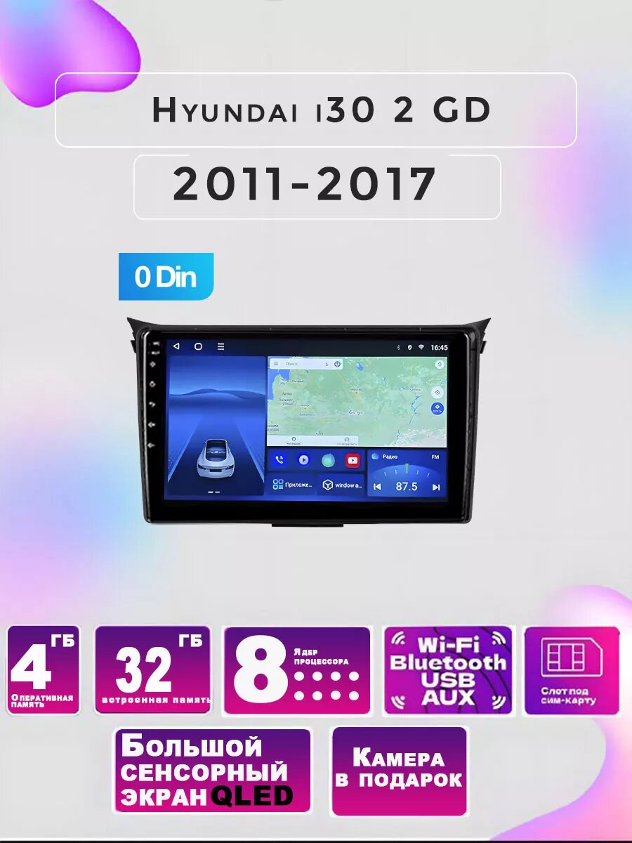 Автомагнитола TS18PRO Hyundai i30 2 GD 2011-2017 4/32Gb, Bluetooth, FM/AM, GPS