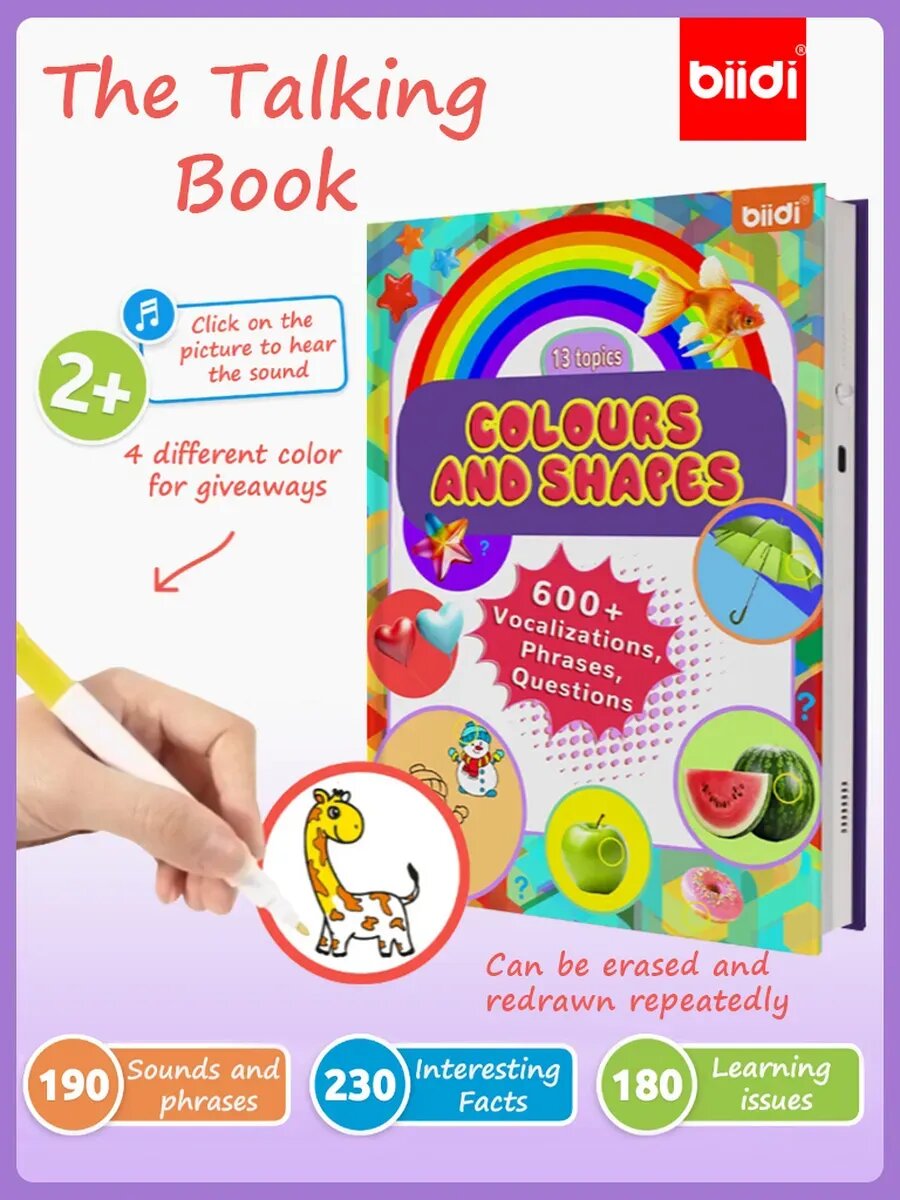 Интерактивная развивающая музыкальная говорящая книжка "Цвет и форма", английском языке, biidi подарок на Новый год для