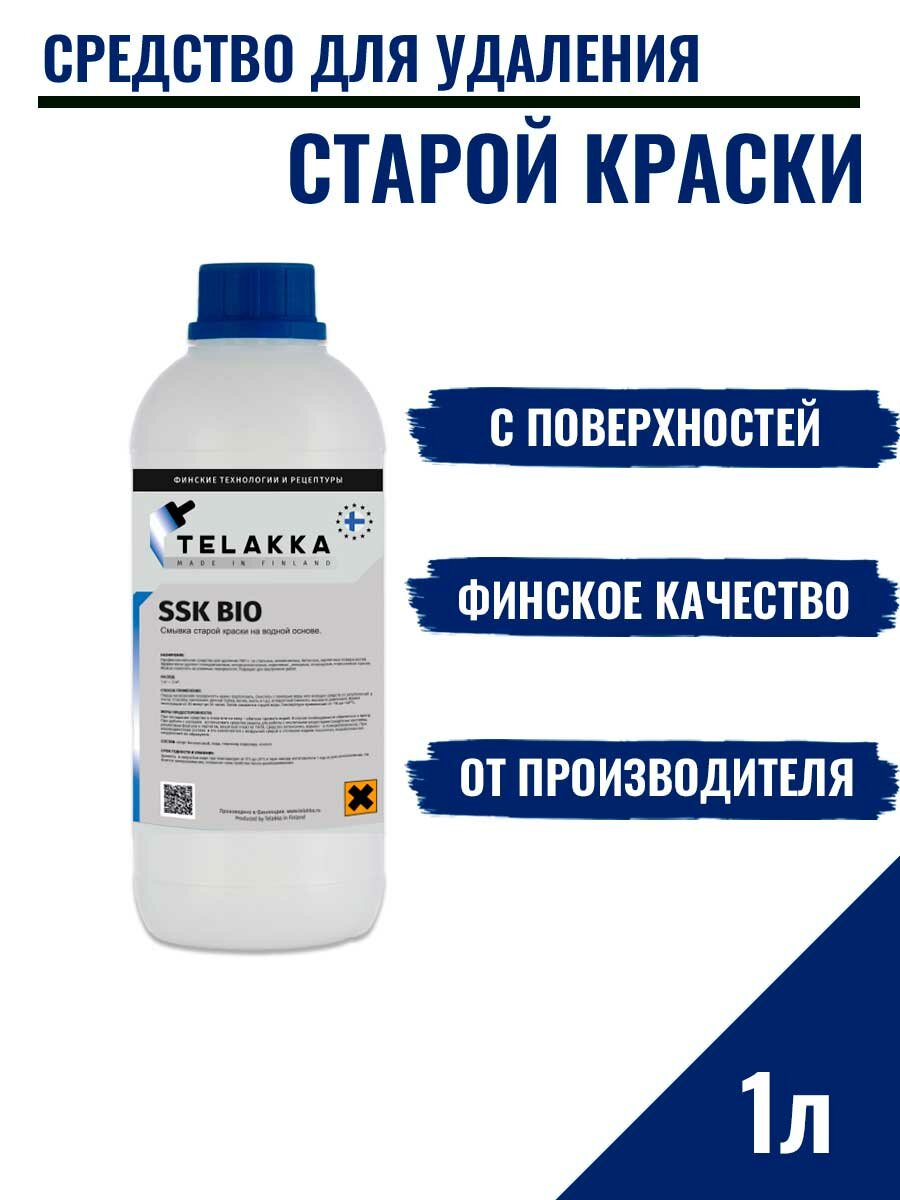 Смывка старой краски на водной основе с дерева и металла от финского бренда Телакка 1л