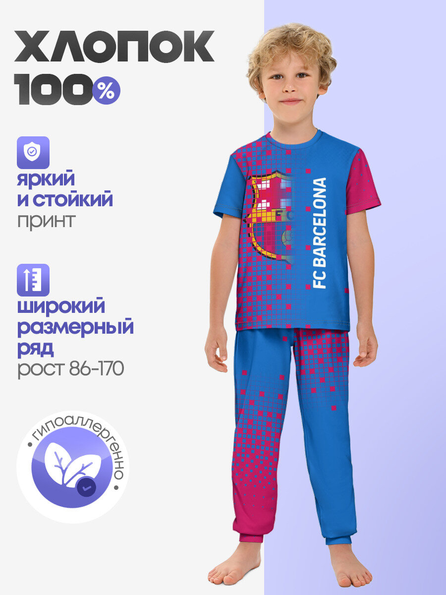 Пижама Barcelona