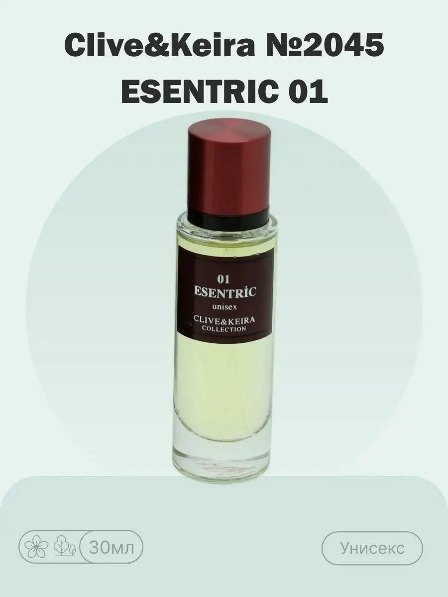 Парфюмерная вода unisex № 2045 ESC-01 30 мл.