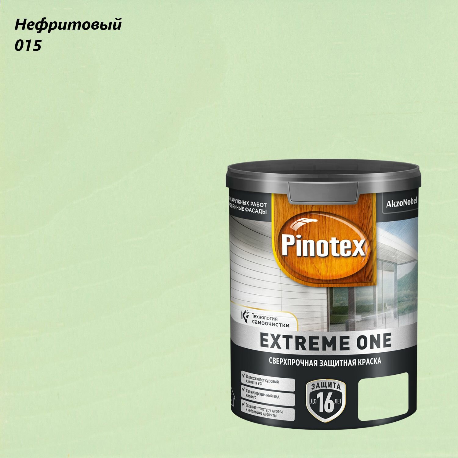 Краска сверхпрочная для деревянных фасадов Pinotex Extreme One (0,9л) нефритовый 015