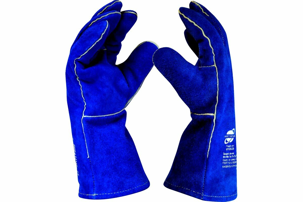 ARCTICUS краги синие АВ, подкладка флис, Kevlar, длина 35 см, размер 11 200520-111