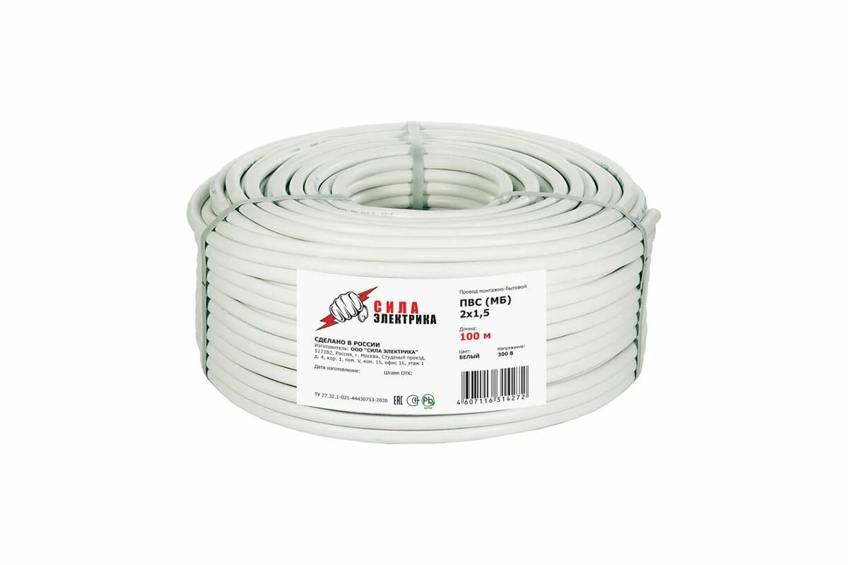 Провод вэкз ПВСмб 2x1,5 100м 14272 VEKZ00093