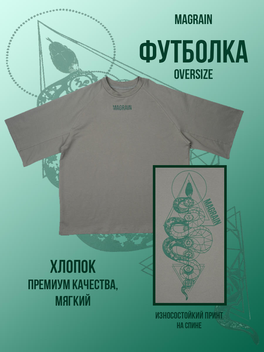 Футболка