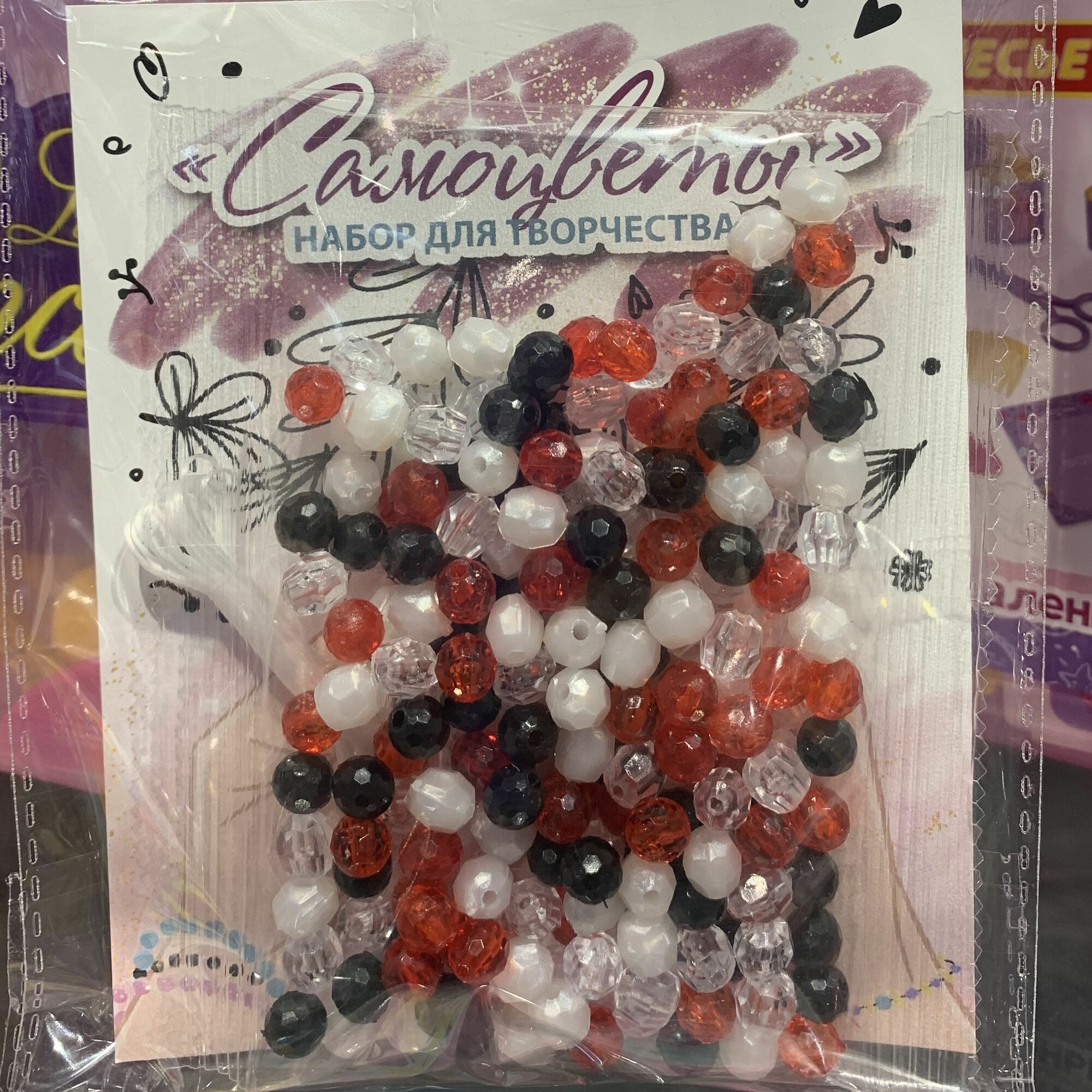 Набор для детского творчества - 200 бусин для бус и браслетов "Самоцветы" (красно-черно-прозрачный)