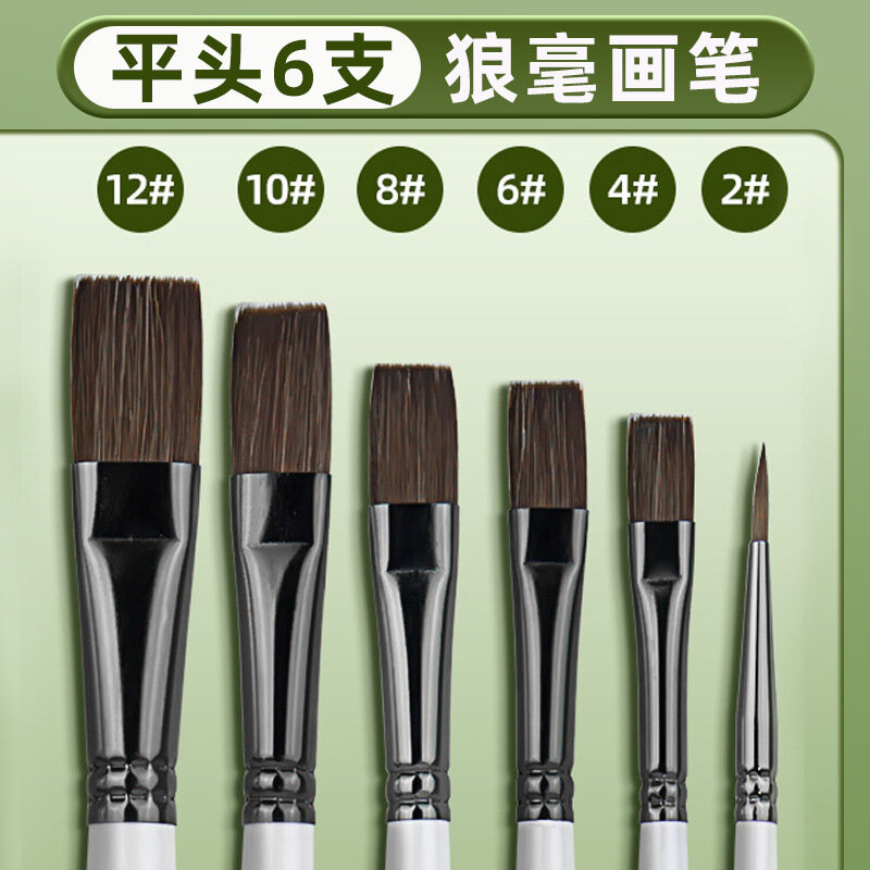 Набор кистей Marley Duck Tongue Brush Set G1630, 6 шт
