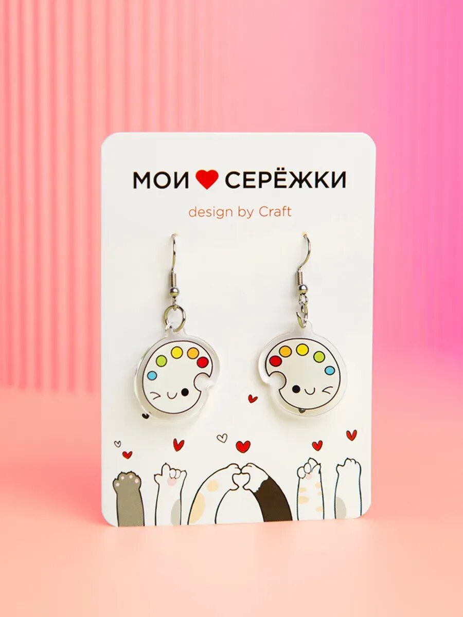 Серьги
