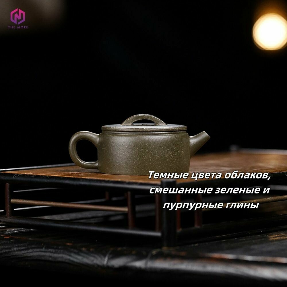 Горшок из зеленой глины 100 мл Фиолетовая глина Yixing