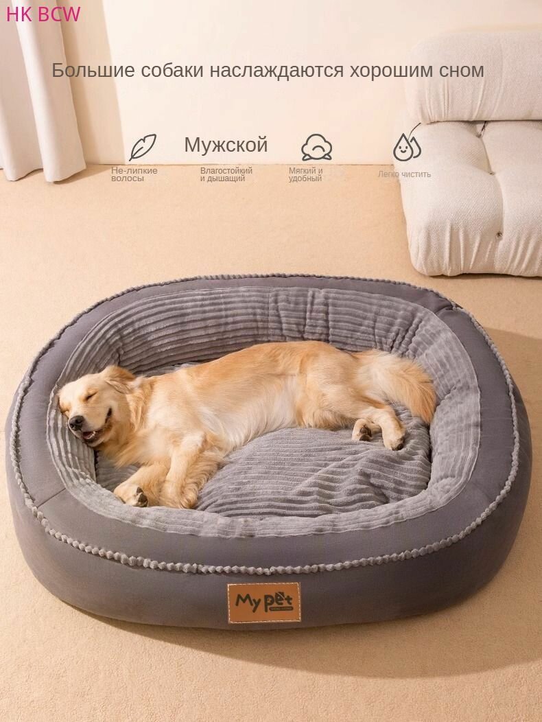 Коврик для животных