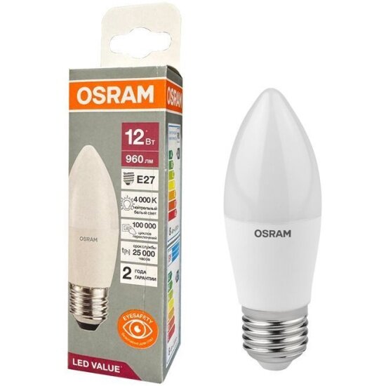 Светодиодная лампа Ledvance-osram OSRAM LV CLB100 12SW/840 220-240V FR E27 960lm 200* 15000h
