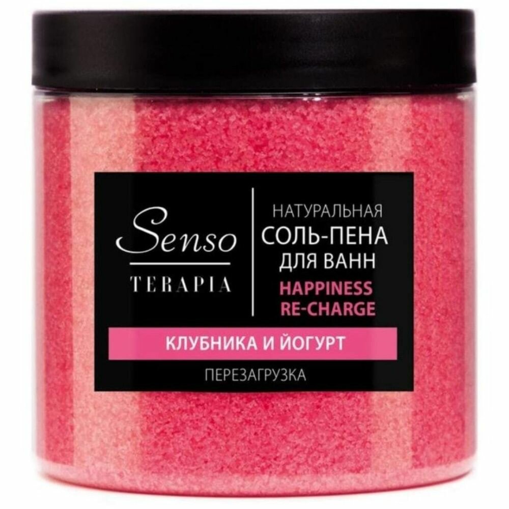 Соль-пена для ванн Senso Terapia "Happiness Re-charge", Клубника и Йогурт, 600 г