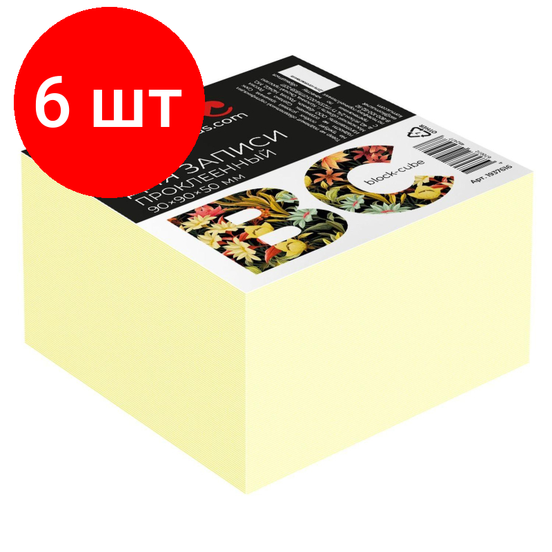 Комплект 6 штук, Блок для записей Комус BC 90х90х50 желтый пастель 80г на склейке