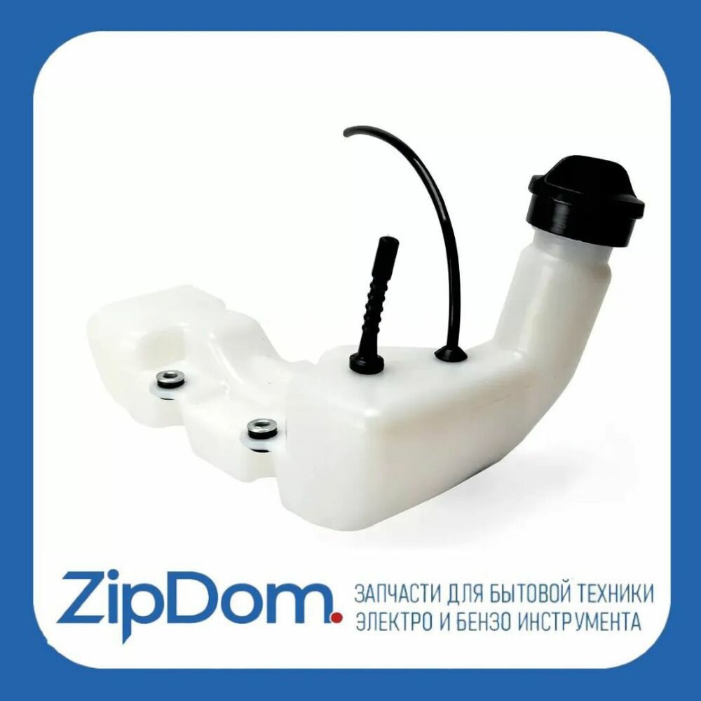 Бак топливный (бензобак) в сборе (крышка, шланги, топливный фильтр) подходит для триммера STIHL FS 120/ 120R/200/200R/250/250R (замена для 41343500400)