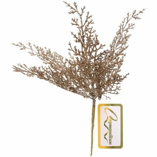 Ветка декоративная Серпантин Зимний танец 27 см, цвет шампань