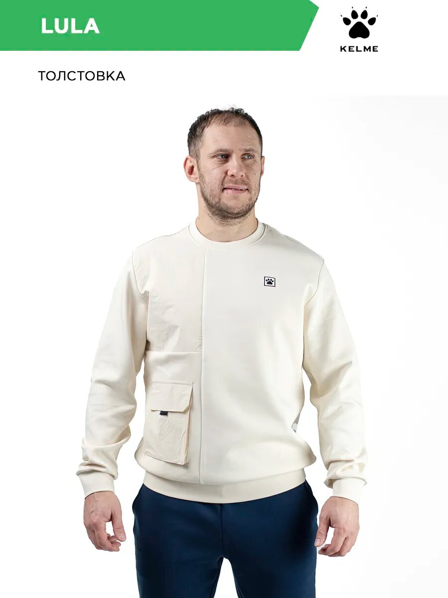 Толстовка спортивная