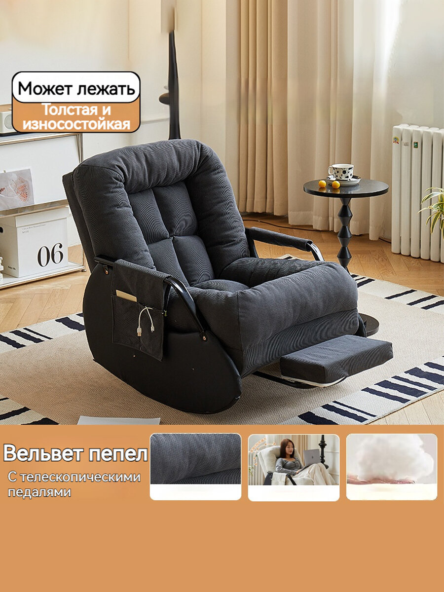 Ленивый диван-кровать диван-кровать для отдыха