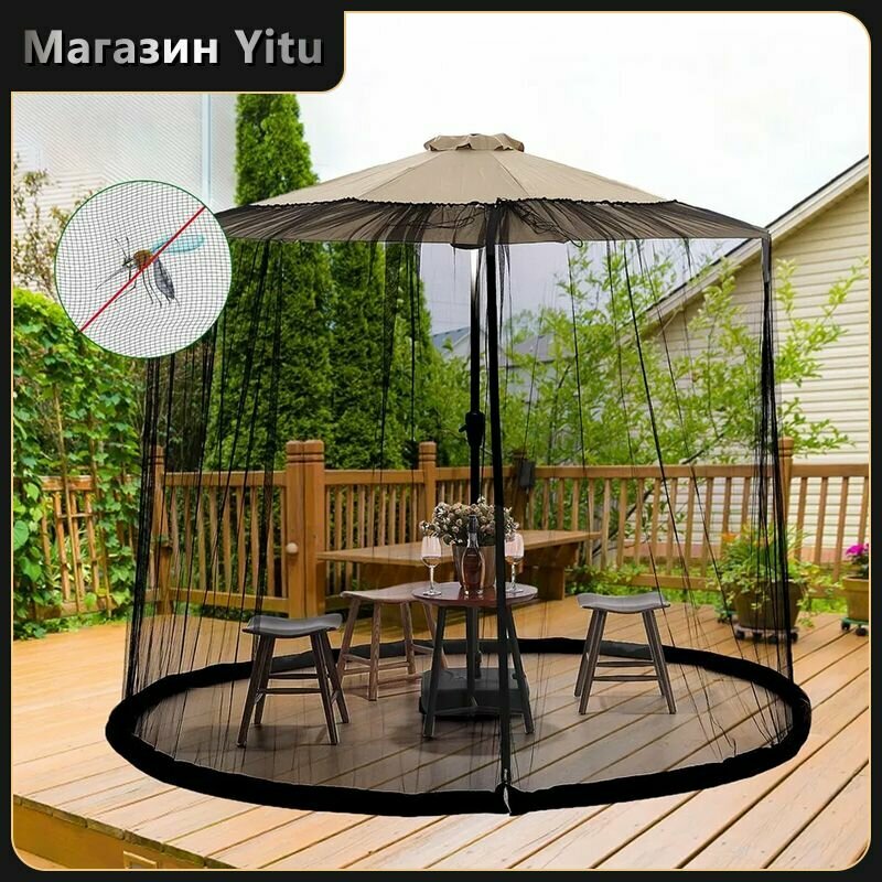 Комплектующие для беседки