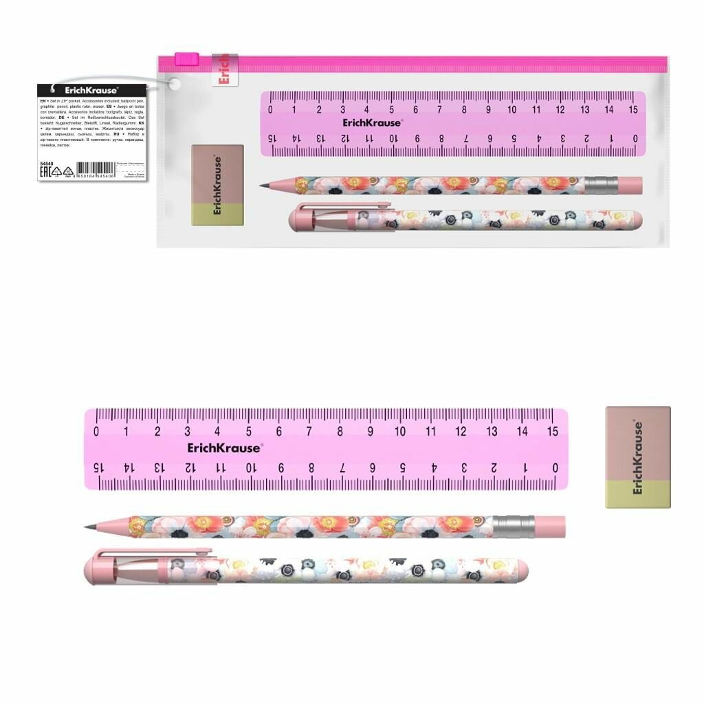 Канцелярский набор Erich Krause в zip-пакете, Flower Cocktail, в пакете по 12 штук (54540EK)