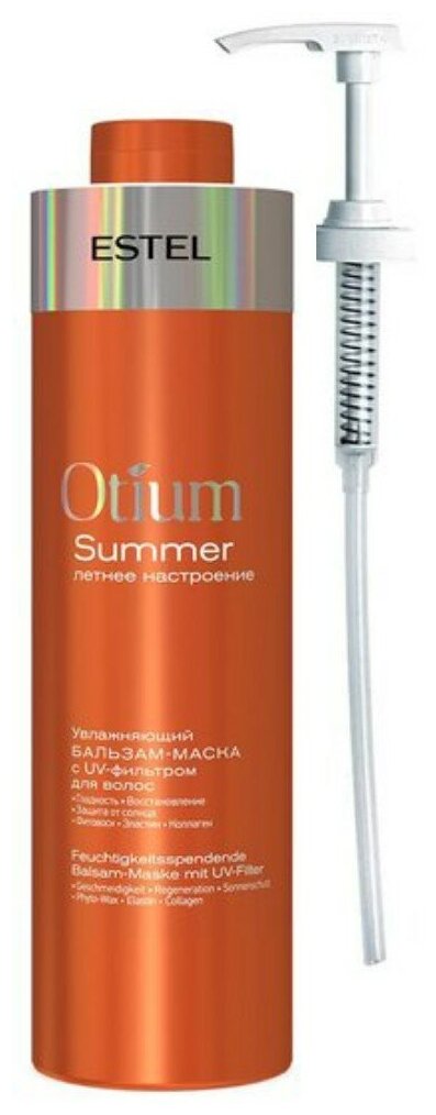ESTEL Otium Summer Увлажняющий бальзам-маска с UV-фильтром для волос, 1000 мл+ Дозатор
