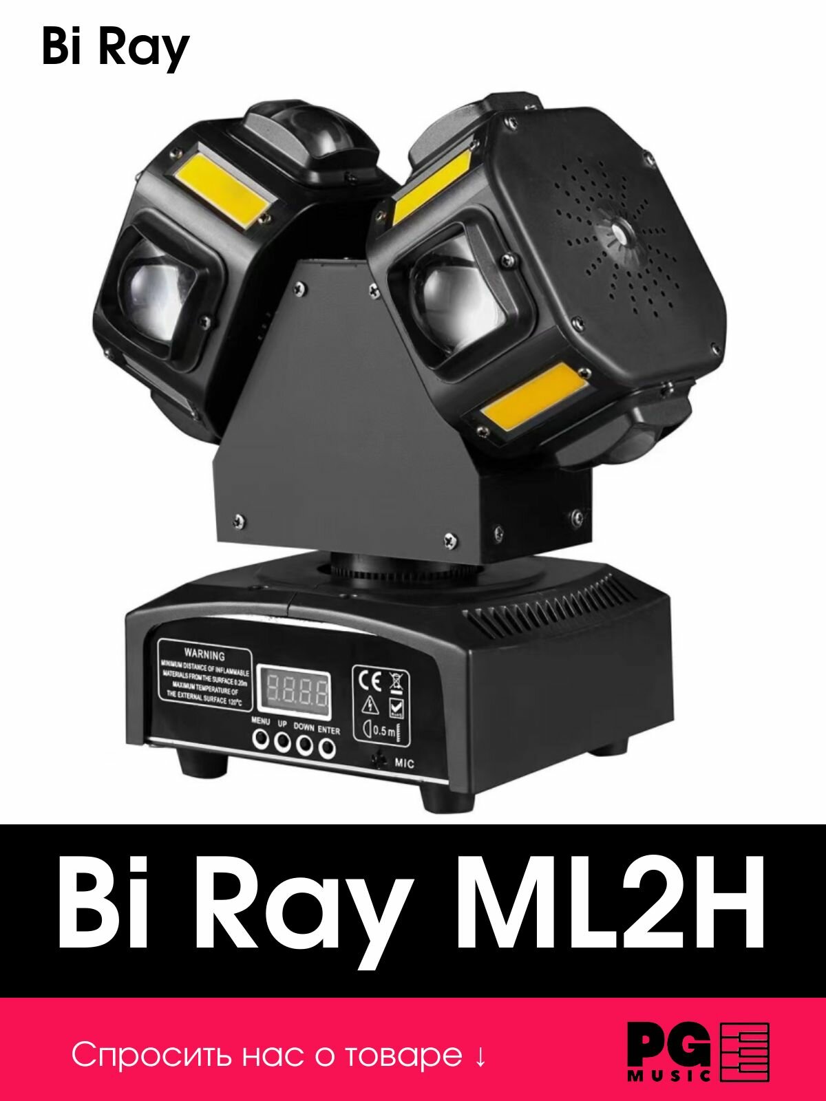 Моторизированная световая "голова" Bi Ray ML2H