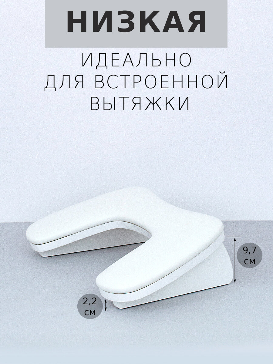 Низкая подставка для маникюра, подставка для рук маникюрная OLMI белая/белая