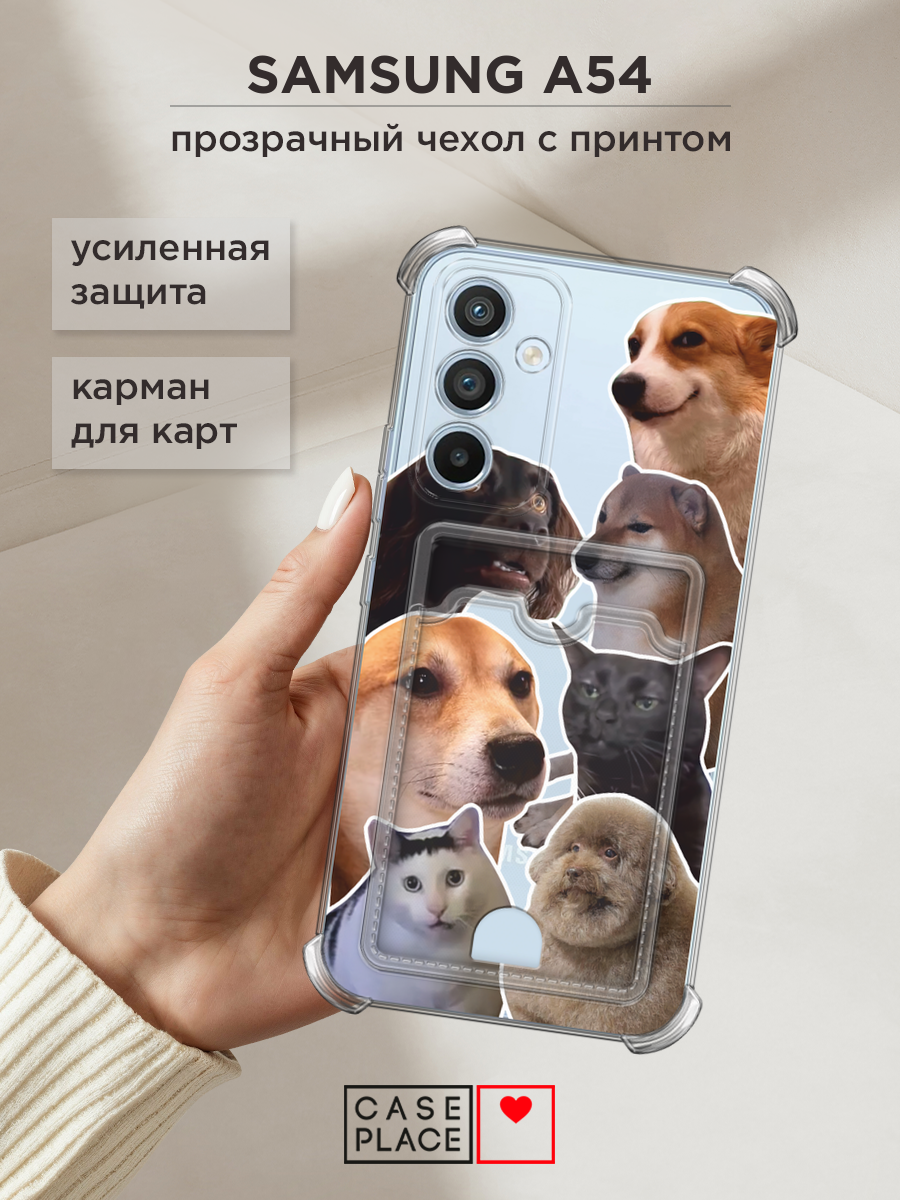 Чехол на Samsung Galaxy A54 5G (Самсунг Галакси А54 5G) с картой и принтом Мемы