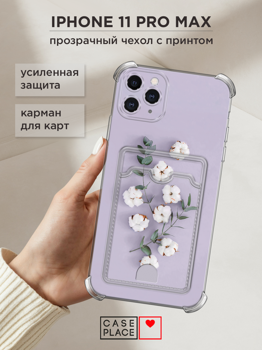 Чехол на Apple iPhone 11 Pro Max (Айфон 11 Про Макс) с картой и принтом Веточка хлопка