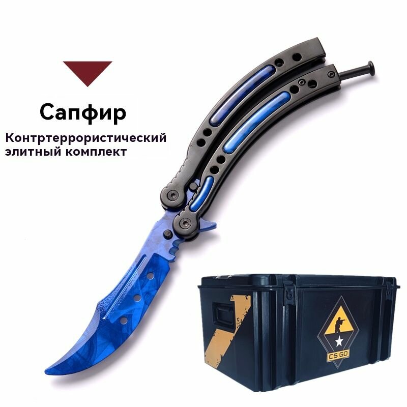 Игрушечное оружие