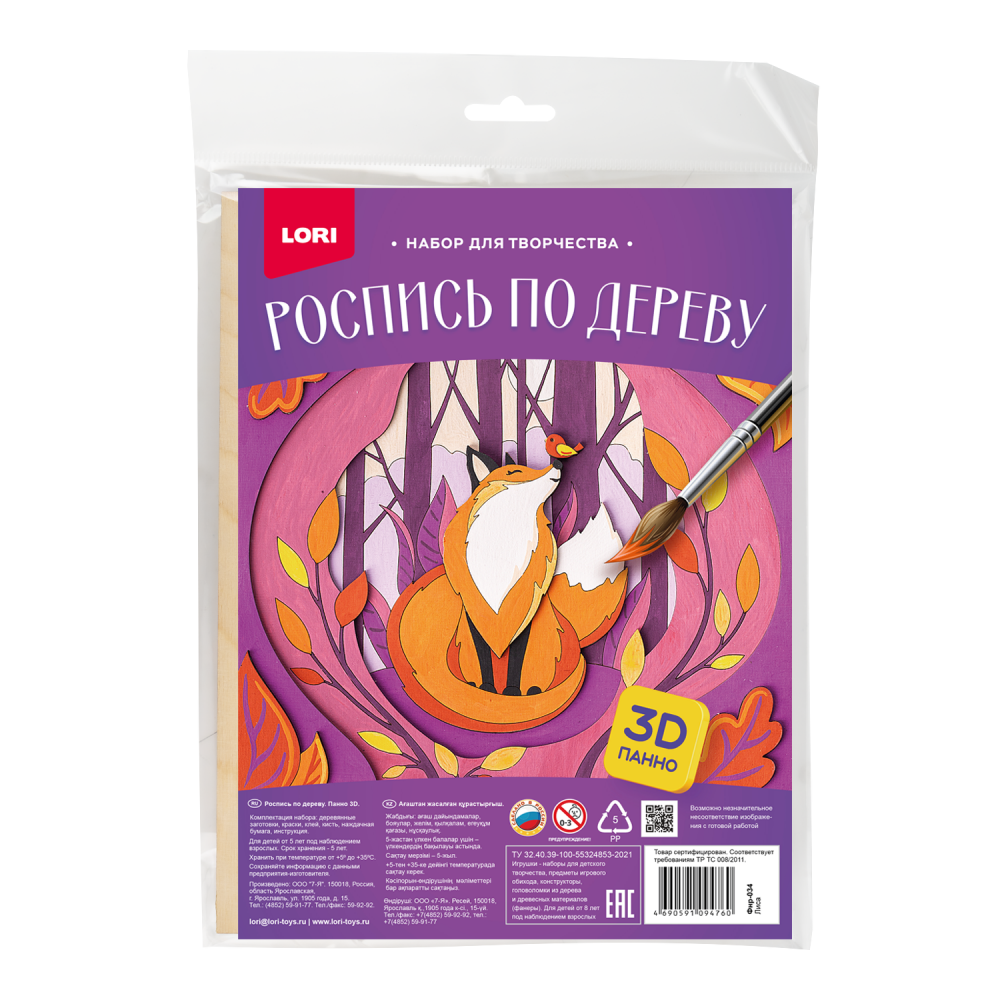 Роспись по дереву LORI Панно 3D Лиса Фнр-034
