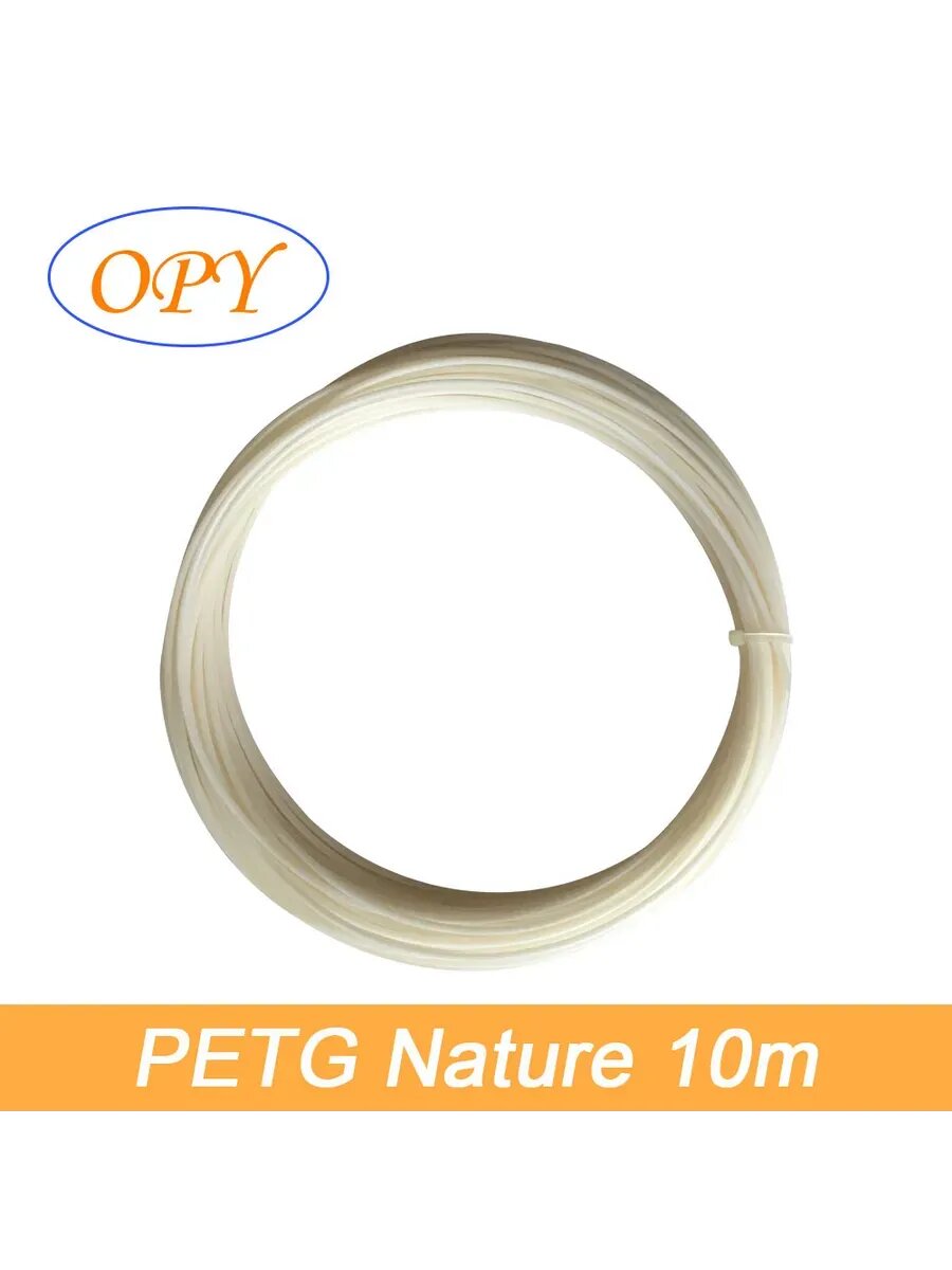 Нить накала 3D-принтера пэтг 10м 1,75мм Природ Высокоскоростная печать на гладкой поверхности нити