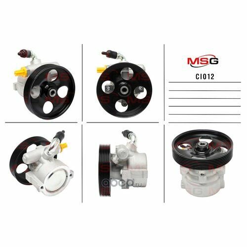 Насос ГУР новый Peugeot Bipper 2008-, Citroen Nemo 2008- Msg CI012