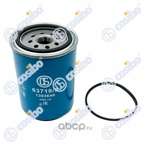 Фильтр топливный грубой очистки (сепаратор) SCANIA 63718/9 Cosibo 637189