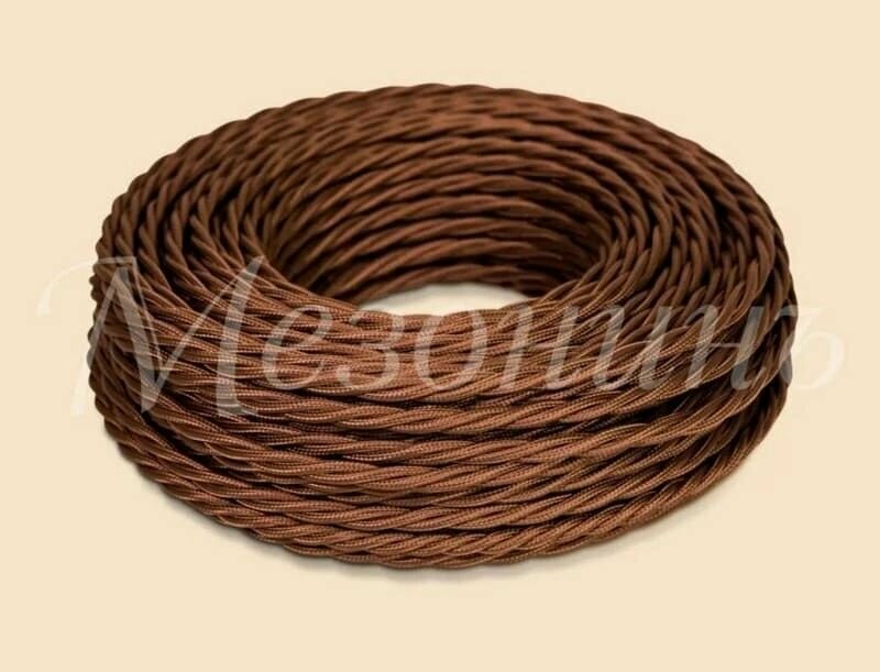 Ретро кабель витой ПВХ (10м) 2*2.5 шоколад GE70112-17 ТМ МезонинЪ