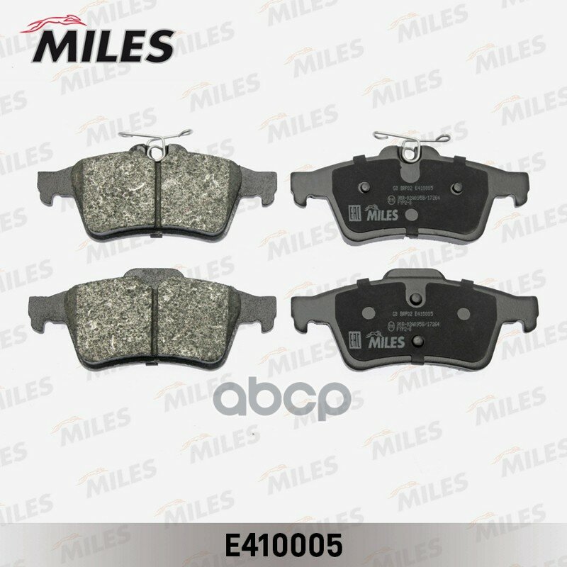Колодки тормозные FORD FOCUS II/III/MAZDA 3/OPEL VECTRA C/VOLVO S40 задние Miles арт. e410005